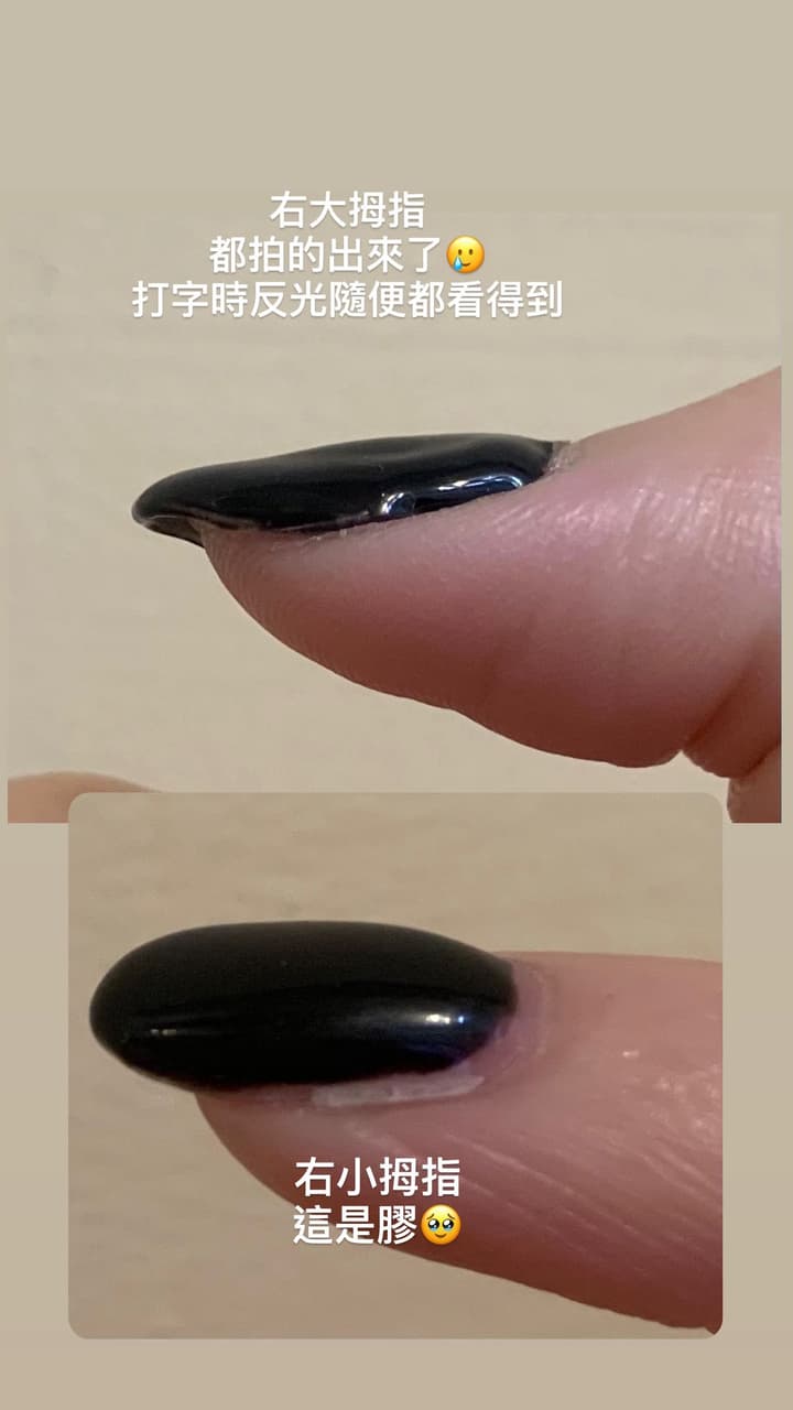 黑特 美甲避雷 美甲板 Dcard