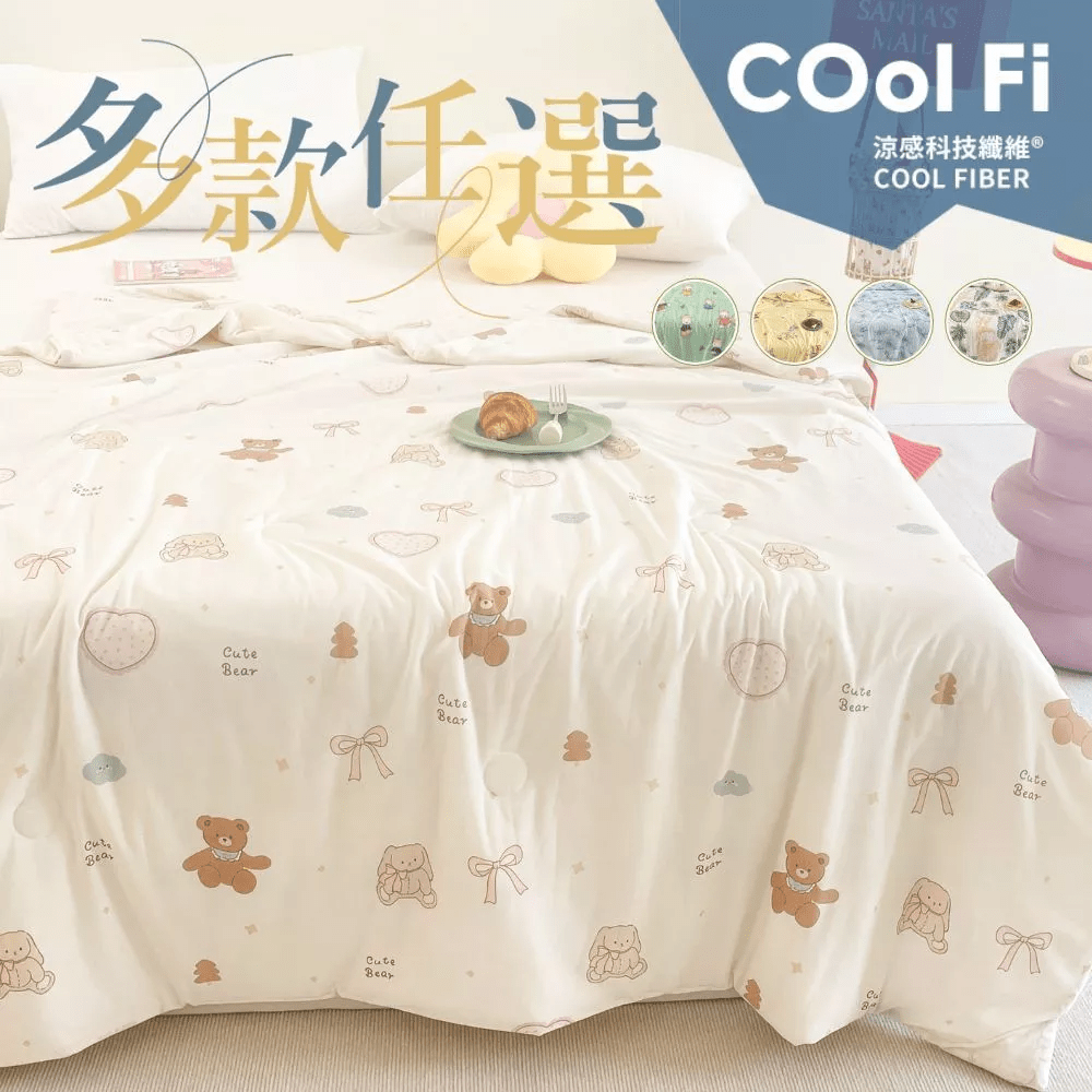 夏天涼感被推薦｜3款人氣涼被實測心得｜沁涼冰沙被、天絲涼被、日本大和防螨涼被比較 - 省錢小資女孩 (@chii_99) | Dcard