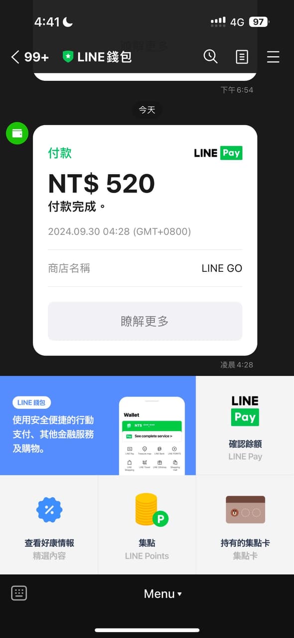 第一次用line go凌晨機場接送 - 日本旅遊板 | Dcard