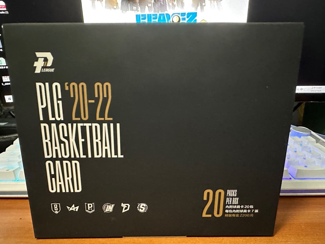 PLG精裝盒分享 - 籃球板 | Dcard