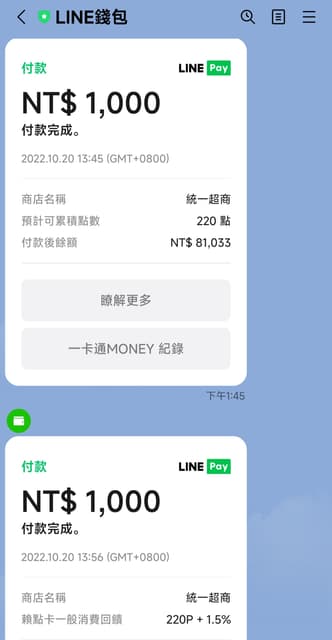 回饋22% 別忘了 - 一起京東剁手手 (@f310) | Dcard