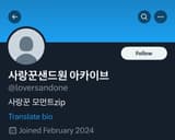 AMPERSANDONE | Dcard