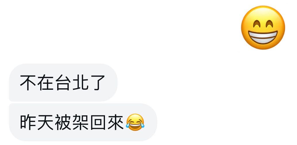 隨筆酒吧 西斯板 Dcard