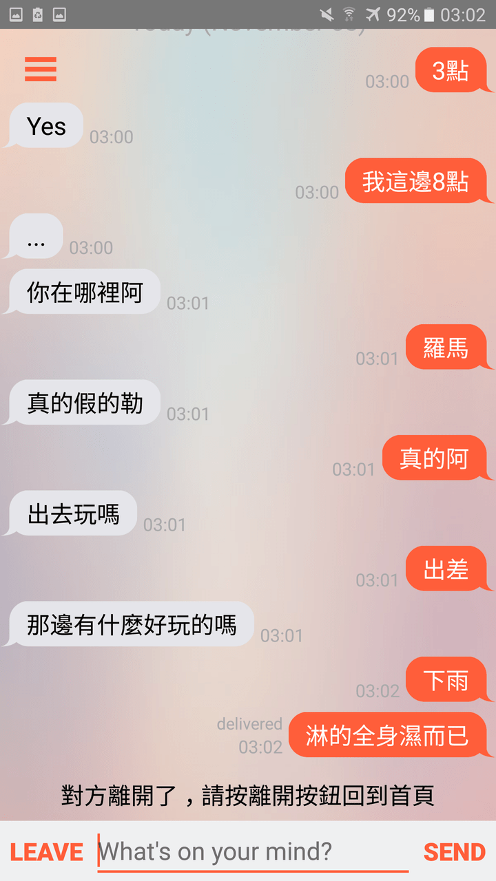 #更 我是woo talk絕緣體 - 有趣板 | Dcard