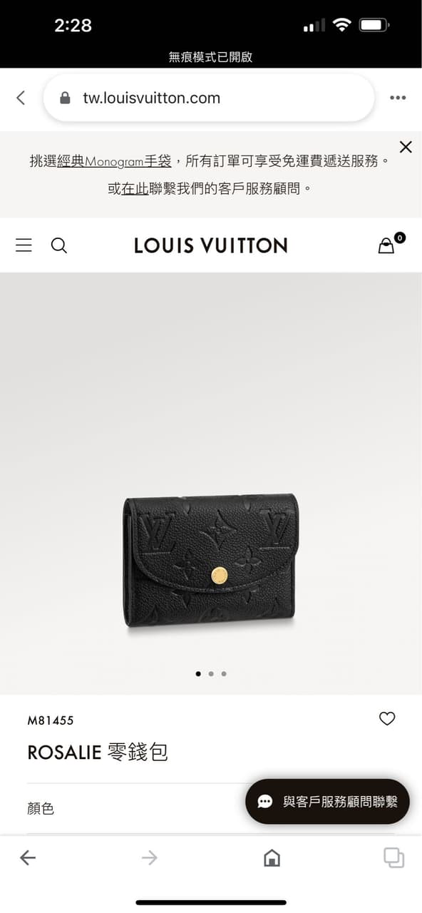 #選手 #選手 LV/GUCCI 小卡包 - 精品板 | Dcard