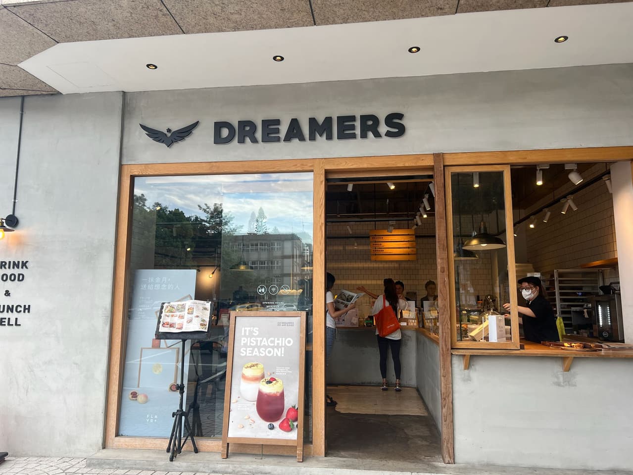 早午餐是夢想的開端，DREAMERS COFFEE ROASTERS 仁愛店 - 美食板 | Dcard