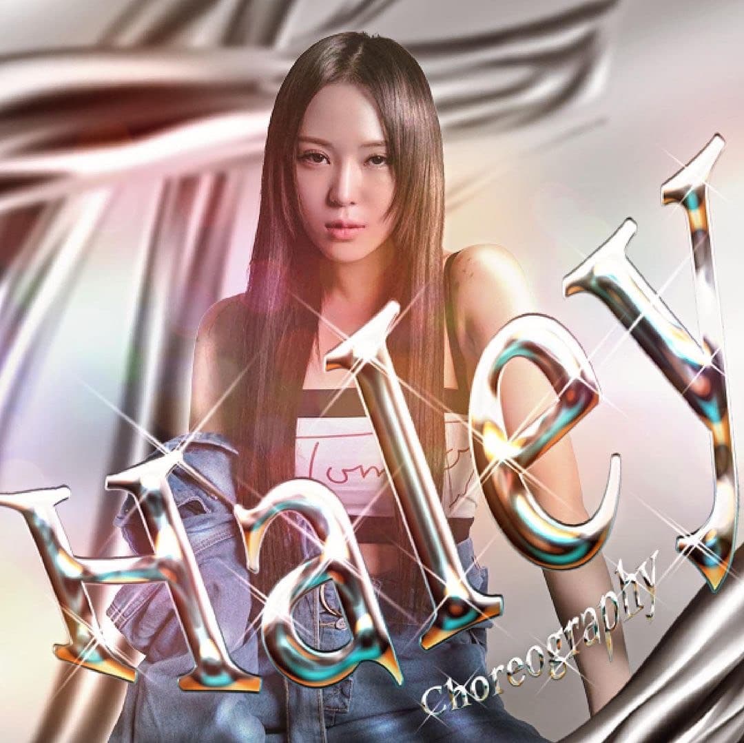 HRC邀請日光橙的Haley老師4/11、12來台中開workshop - 未來少女板 | Dcard