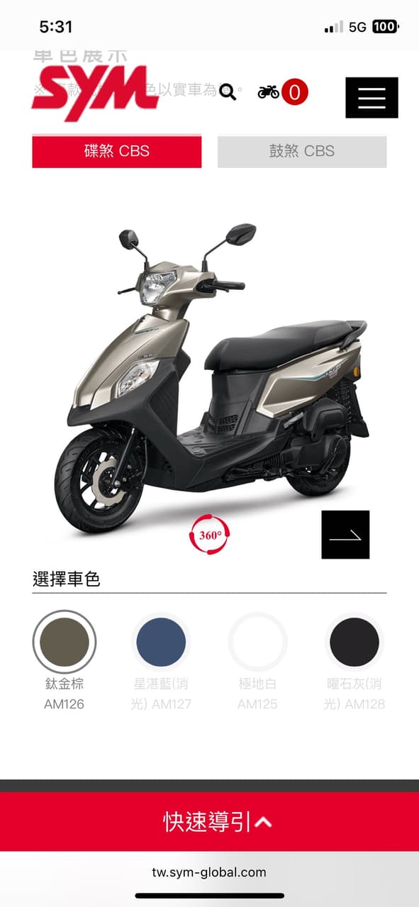 #選購 K1 or 全新迪爵 ？ - 機車板 | Dcard