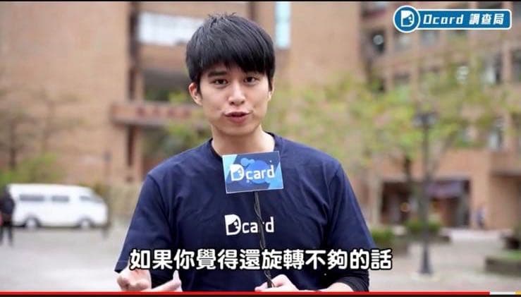 Dcard調查局Rio編🥰 - 港澳日常板 | Dcard