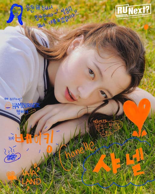 #閒聊 HYBE新選秀節目《R U NEXT?》參賽者介紹影片和預告照公開 - 韓星板 | Dcard