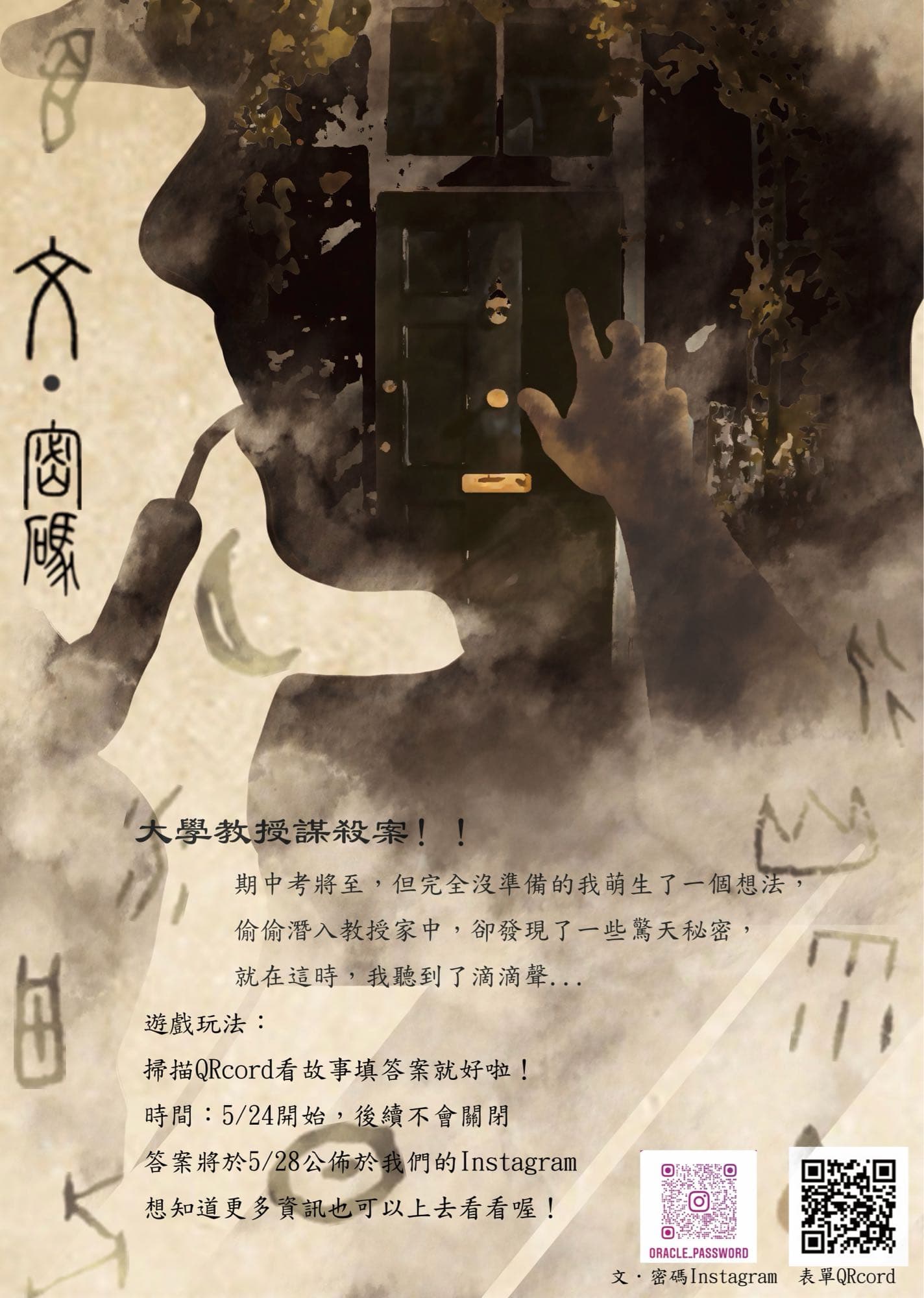 救救孩子們的作業吧🙇‍♀️ 實踐大學板 Dcard
