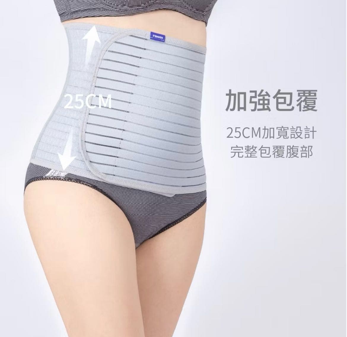 5款產後束腹帶推薦～保護傷口 減輕疼痛還能支撐腹部🫄 舒適吸汗 適合長時間穿戴！ - 三年五班守日人 (@a9509357) | Dcard