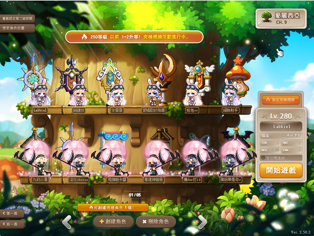 #分享 Rosé跟BP周邊分享、3/18演唱會心得 - BLACKPINK板 | Dcard