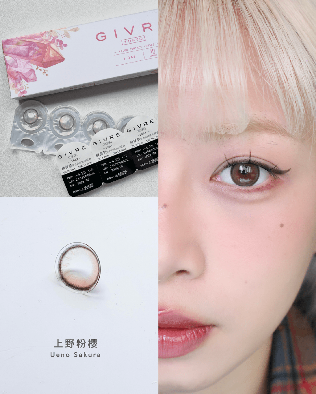 綺芙莉GIVRE新品｜混血感仿瞳膜款日拋分享 ⊹ ࣪ ˖👾 - 李 紈 (@oh0711) | Dcard