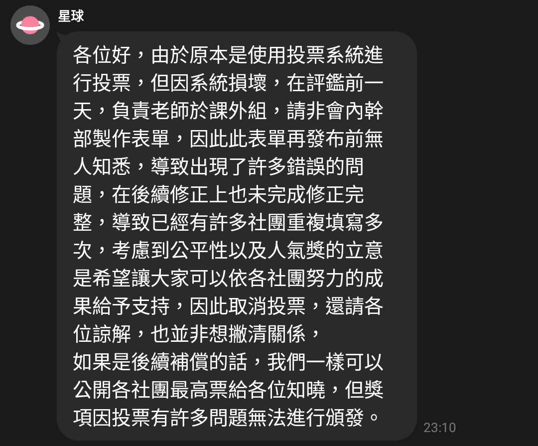 不愧是中華民國的子民 國立高雄科技大學板 Dcard