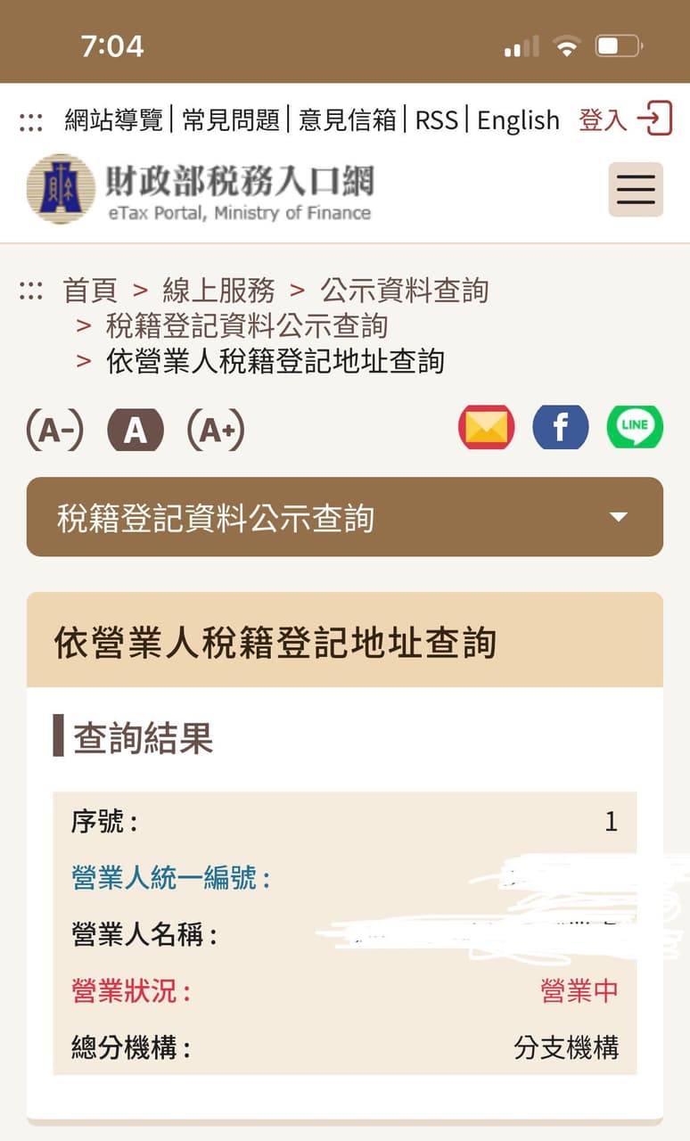 #文長（店家已道歉）甜點事件始末 - B299 留言 | Dcard