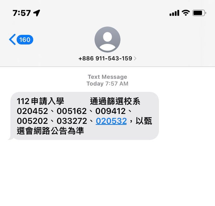 一階放榜 升大學考試板 Dcard