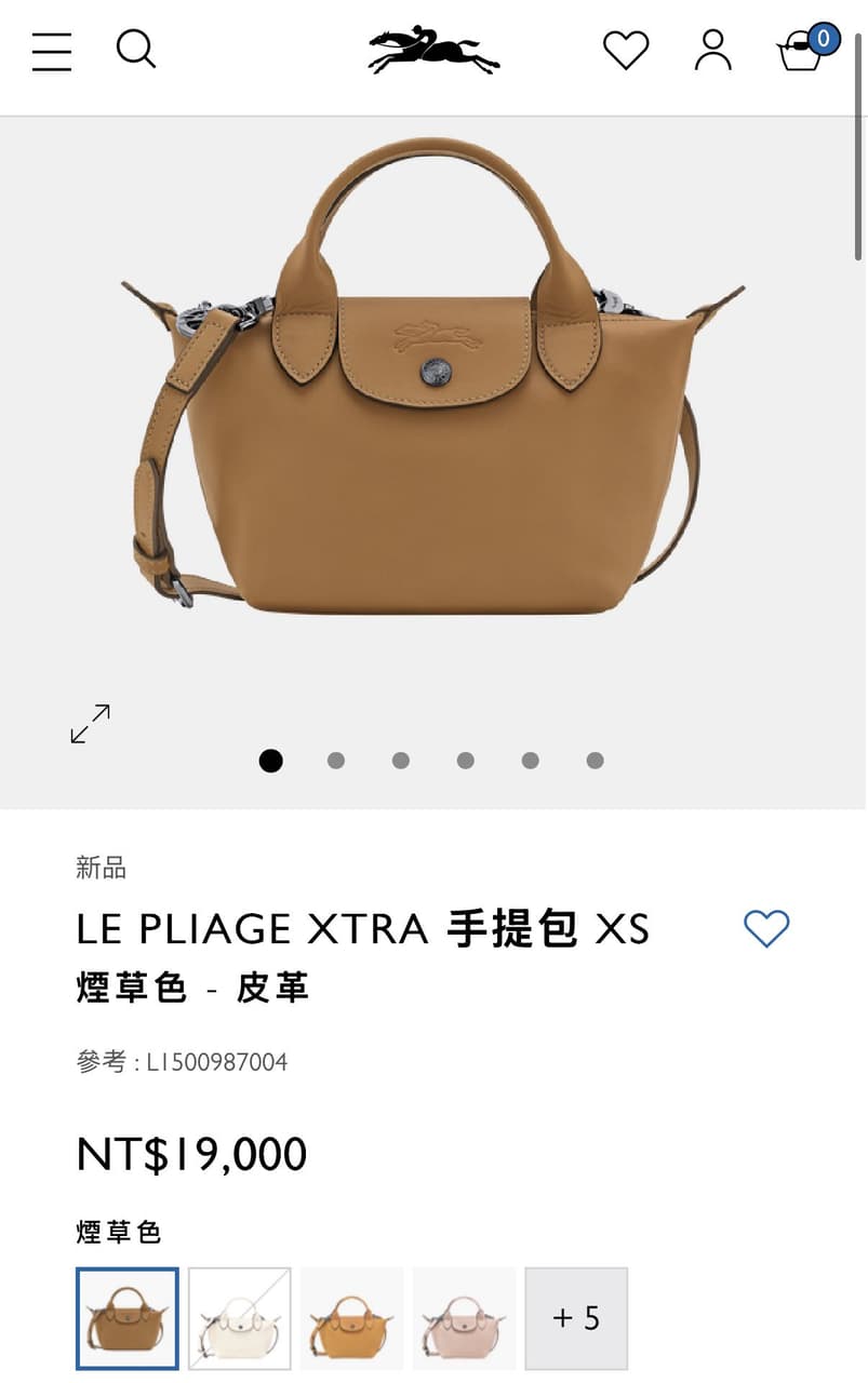 #我要賣 全新Longchamp雙把手提包XS - 二手交易板 | Dcard