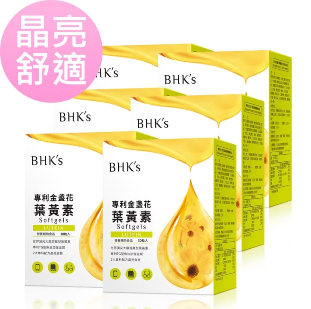 終於輪到BHK's了🥹🥹🥹 - 存在的力量 (@newlifecook) | Dcard