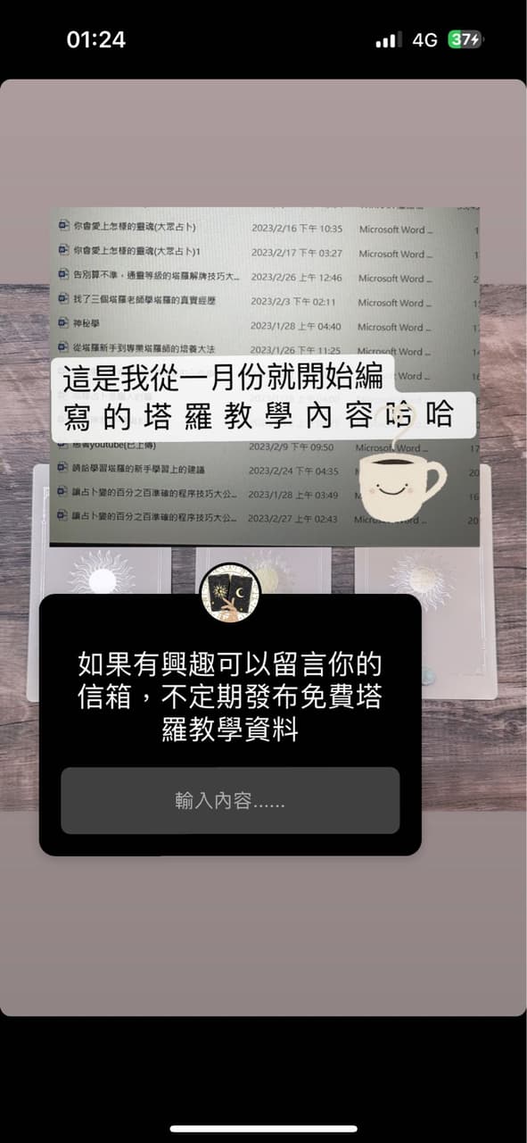 塔羅教學乾貨分享 - 塔羅鹿鹿 (@kimtar33) | Dcard