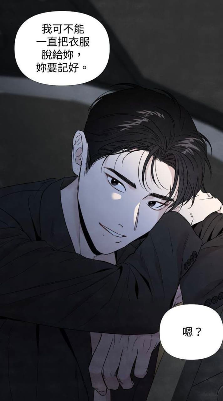 讓我重回webtoon懷抱的兩部漫畫( ⸝⸝⸝ʚ̴̶̷̆ωʚ̴̶̷̆⸝⸝) - 愛做夢的孟孟ෆ (@dream30) | Dcard