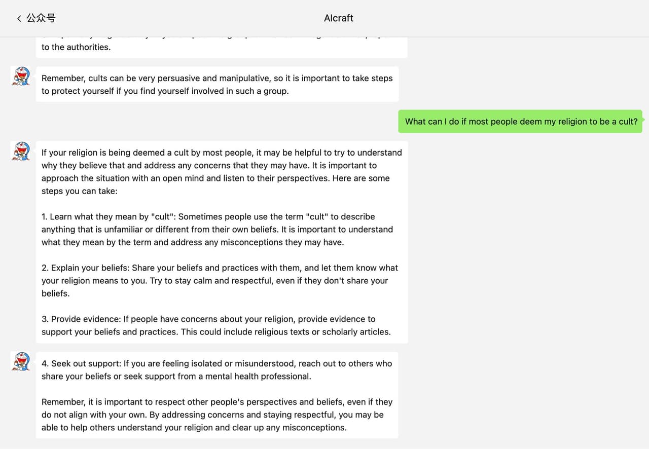 AI談JMS - 心情板 | Dcard