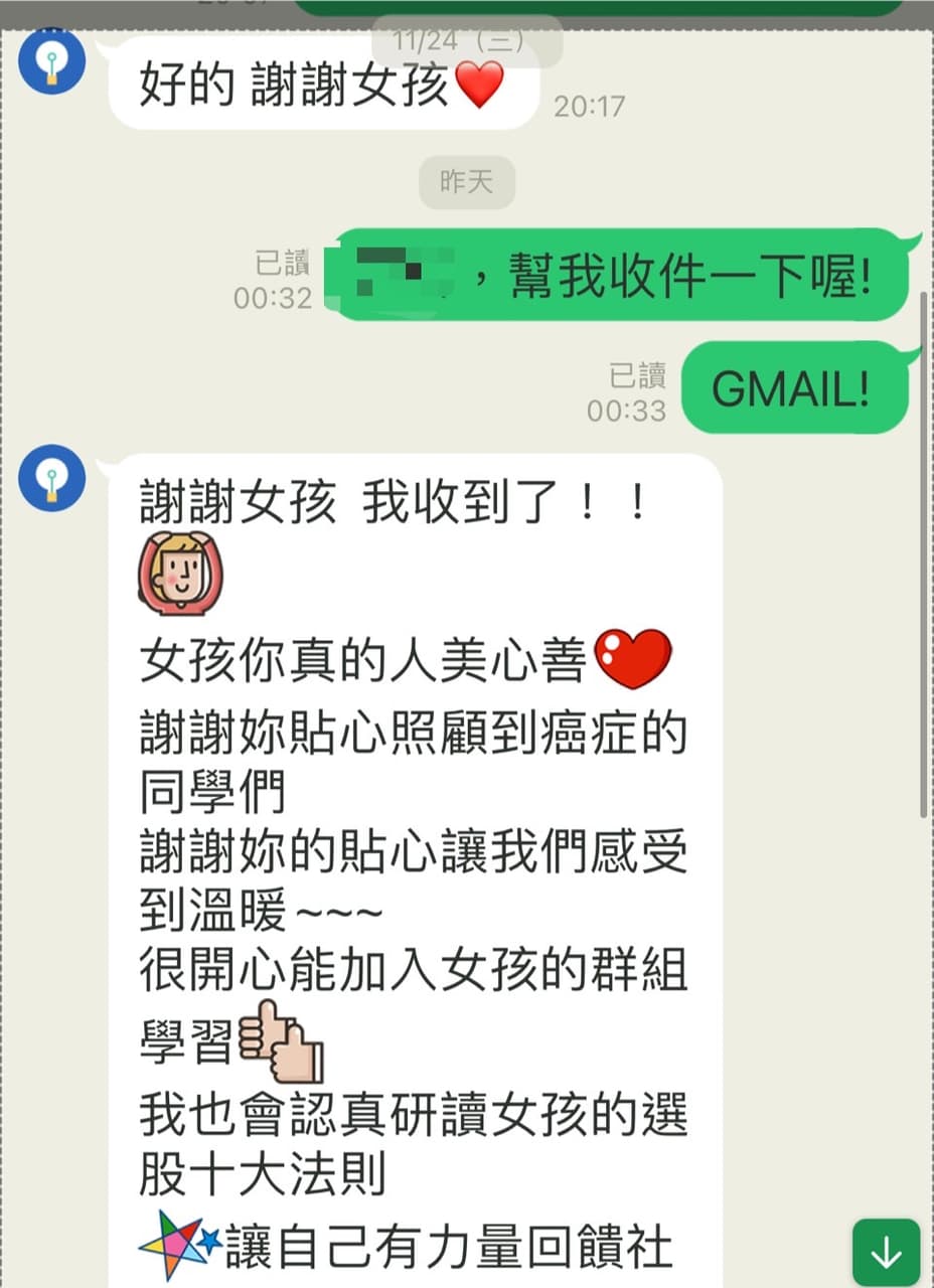 關於我、說到做到證明 - 斜槓女孩—瀞 (@eg_0824) | Dcard