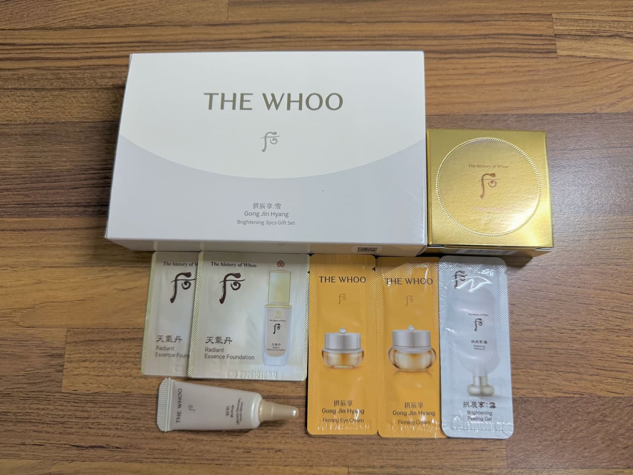 #開箱 我終於買到了🥹雙11檔期超甜價的THE WHOO后 #曬你的快樂泉源 - 美妝板 | Dcard