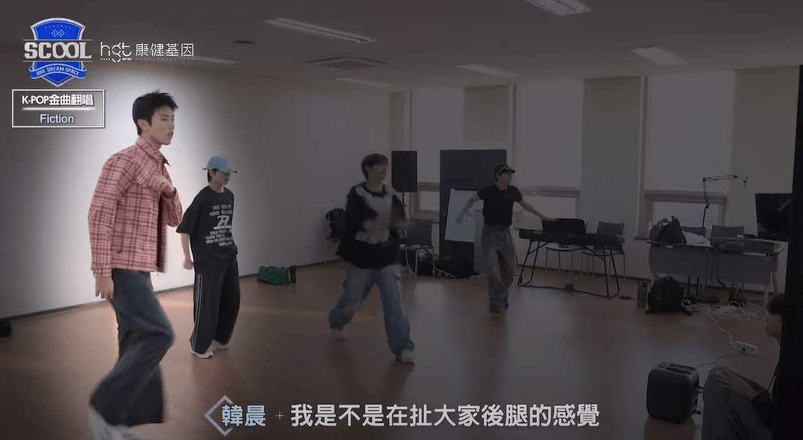 #心得 SCOOL EP5 心得分享 - SCOOL板 | Dcard