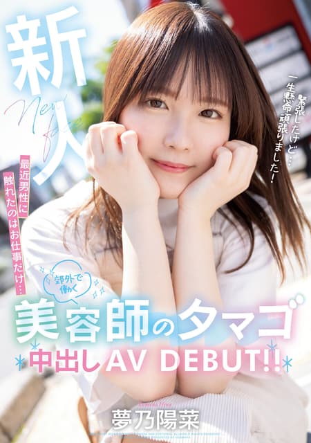 1025~新人推薦 - 西斯板 | Dcard