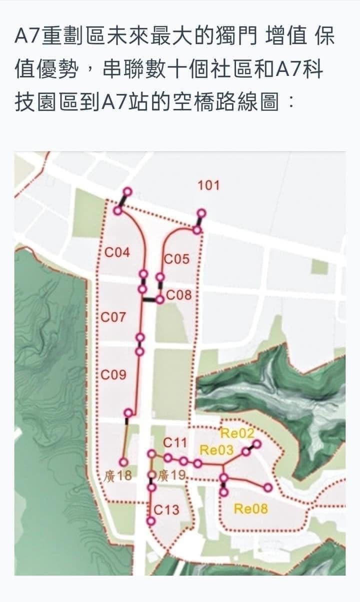 #分享 買了A7興富發鉑悅 - 購屋板 | Dcard