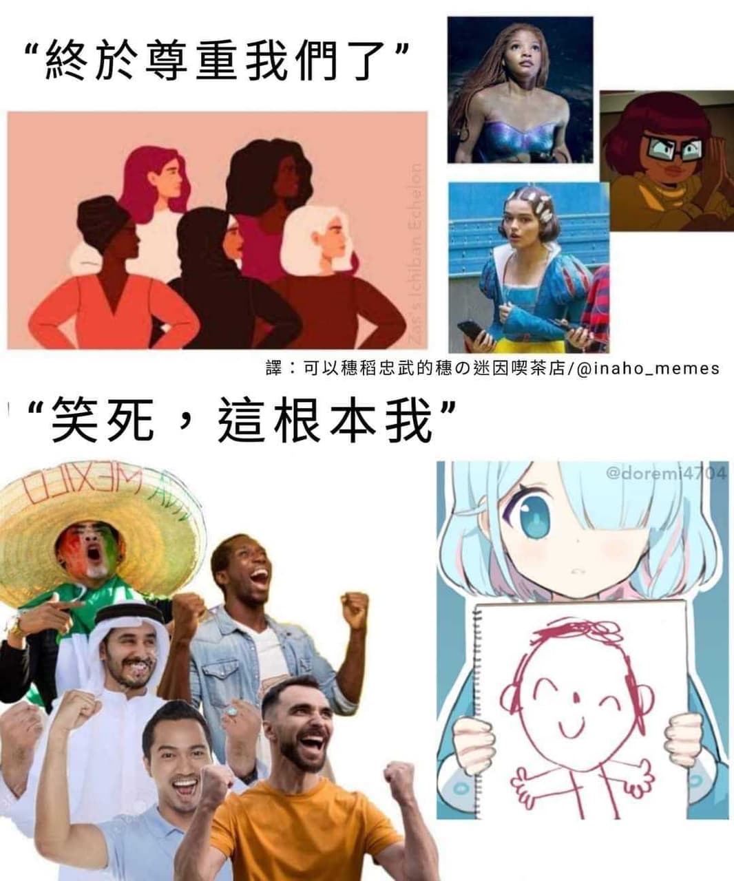 這我 梗圖板 Dcard