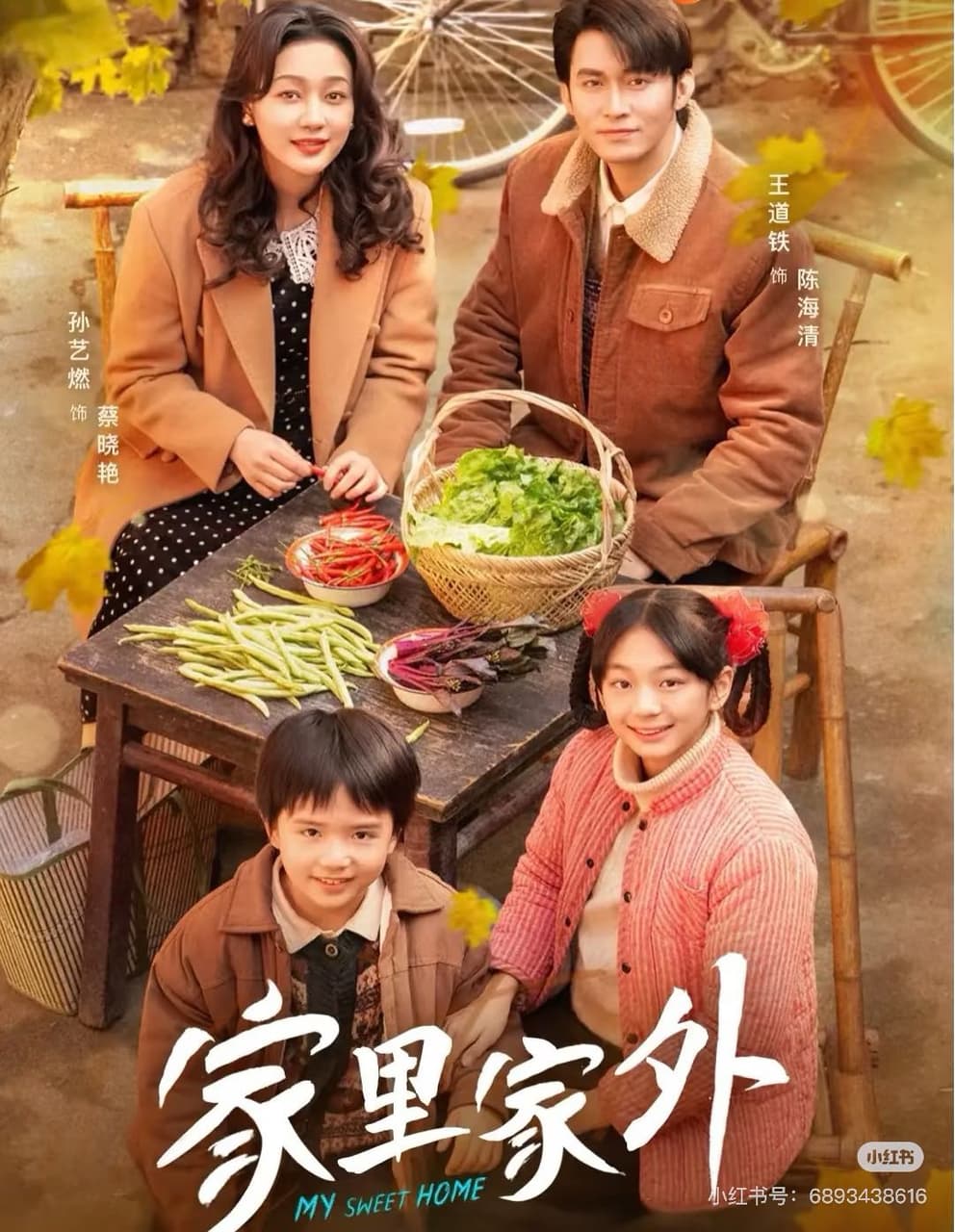 #陸劇 越看越上癮的短劇part11🎀 - 愛做夢的孟孟ෆ (@dream30) | Dcard