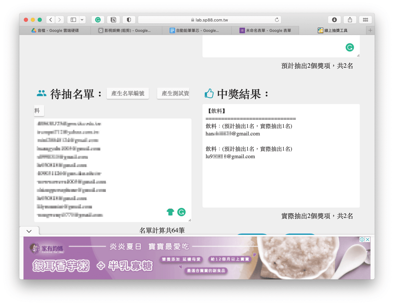 已抽出填問卷抽飲料!救救期末報告 淡江大學板 Dcard