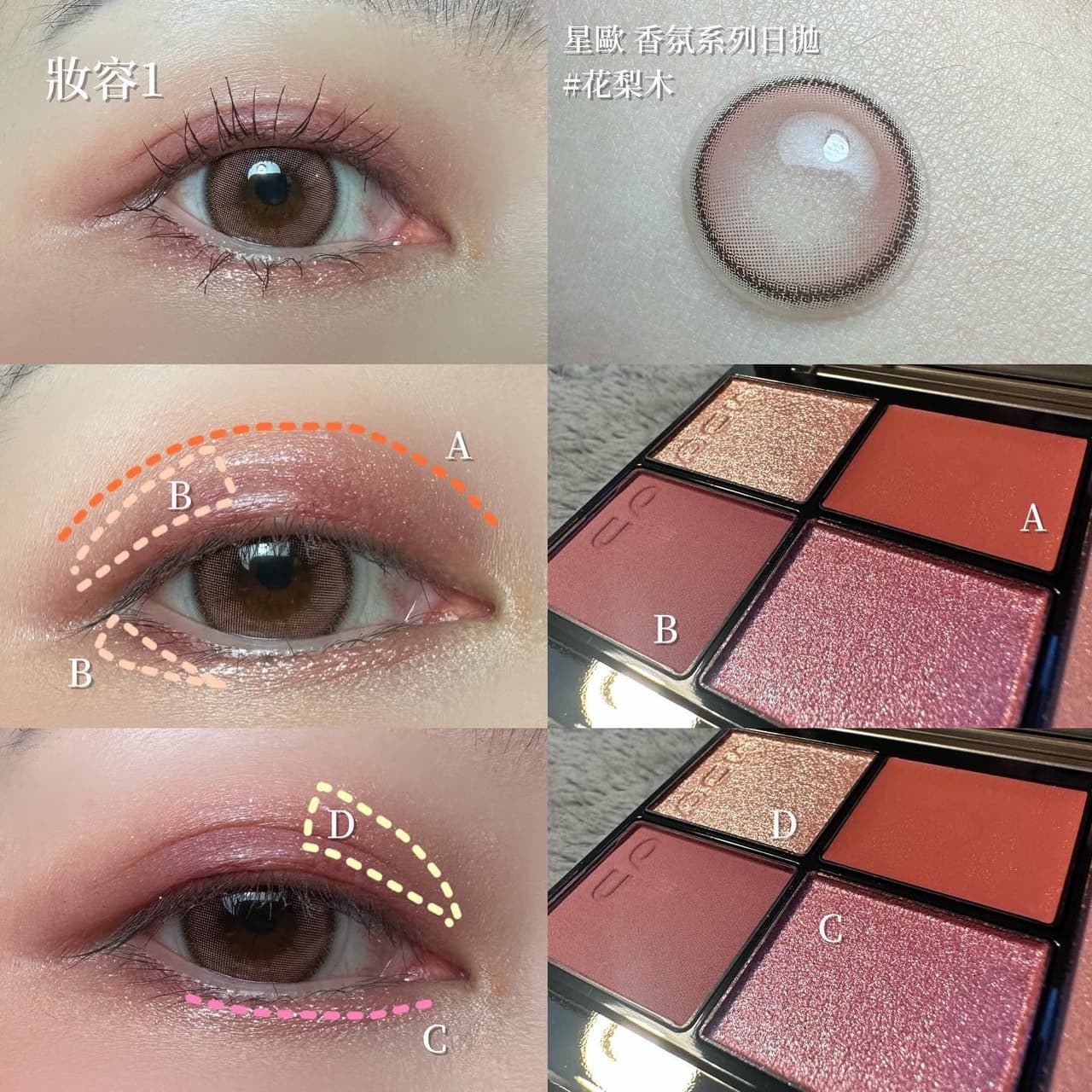 #分享 #心得 SUQQU 20周年 頰彩盤雷雷分享 - 美妝板 | Dcard