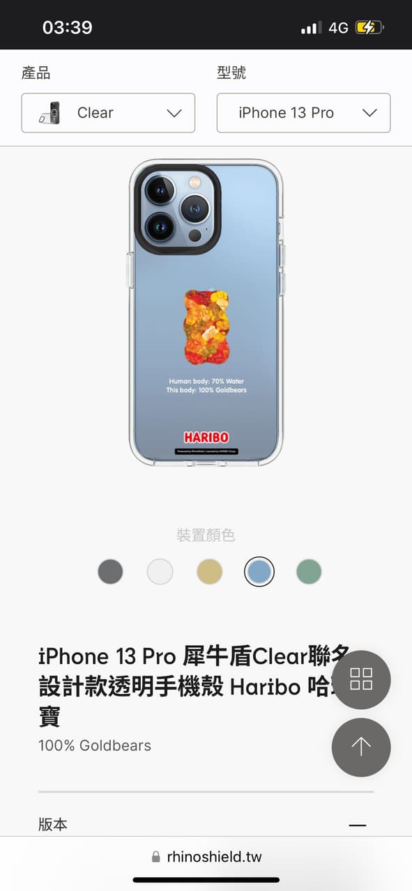 #我要賣 犀牛盾iphone 13pro手機殼 - 二手交易板 | Dcard
