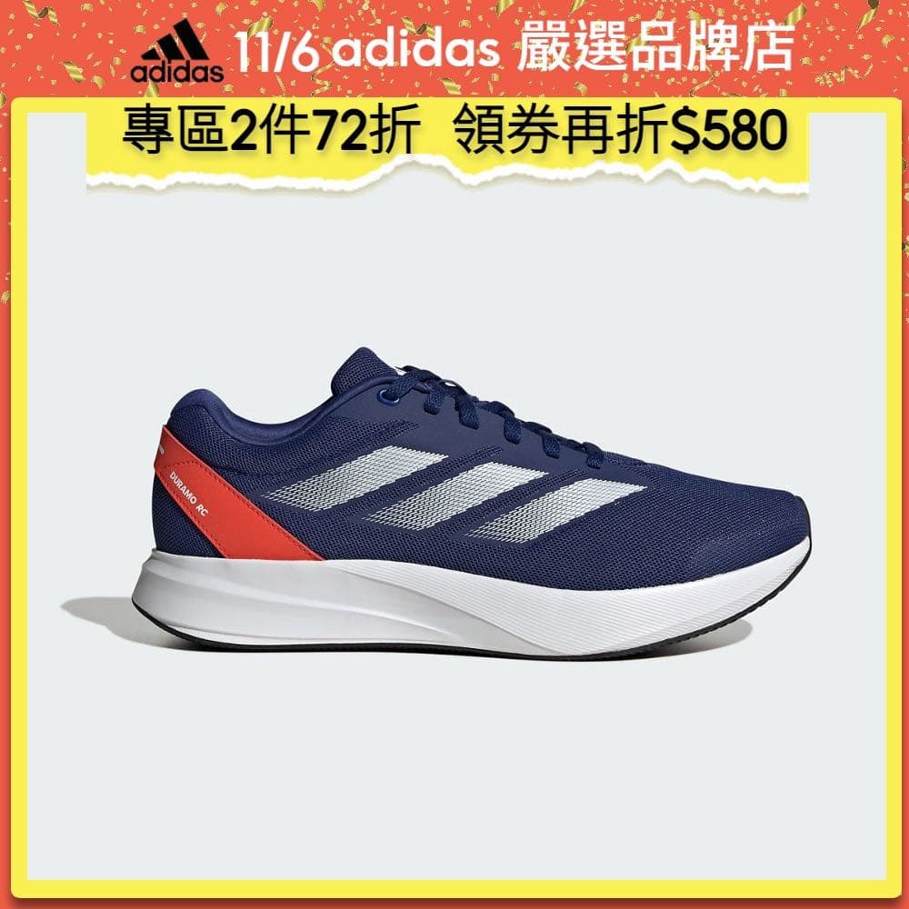 只要$1011‼️adidas LITE RACER CLN 2.0 慢跑鞋 運動鞋👟 - 三年五班守日人 (@a9509357) | Dcard