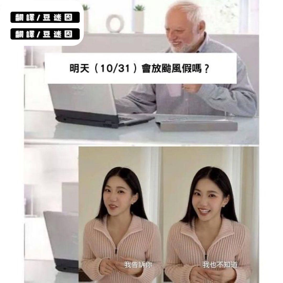 「蜜月期popoo」的搜尋結果 | Dcard