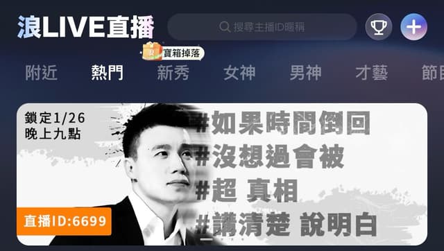 TOYZ 今晚將直播 - B59 留言 | Dcard