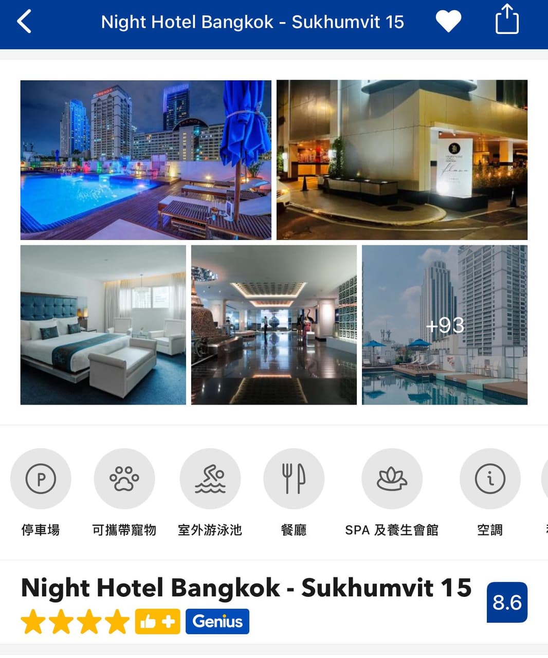 #詢問 Asok站飯店抉擇 - 泰國旅遊板 | Dcard