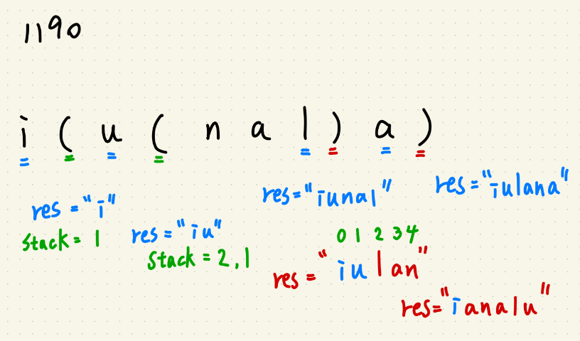 1190. Reverse Substrings Between Each Pair of Parentheses 解題紀錄 - 佛朗火箭製造基 (@supersonico) | Dcard