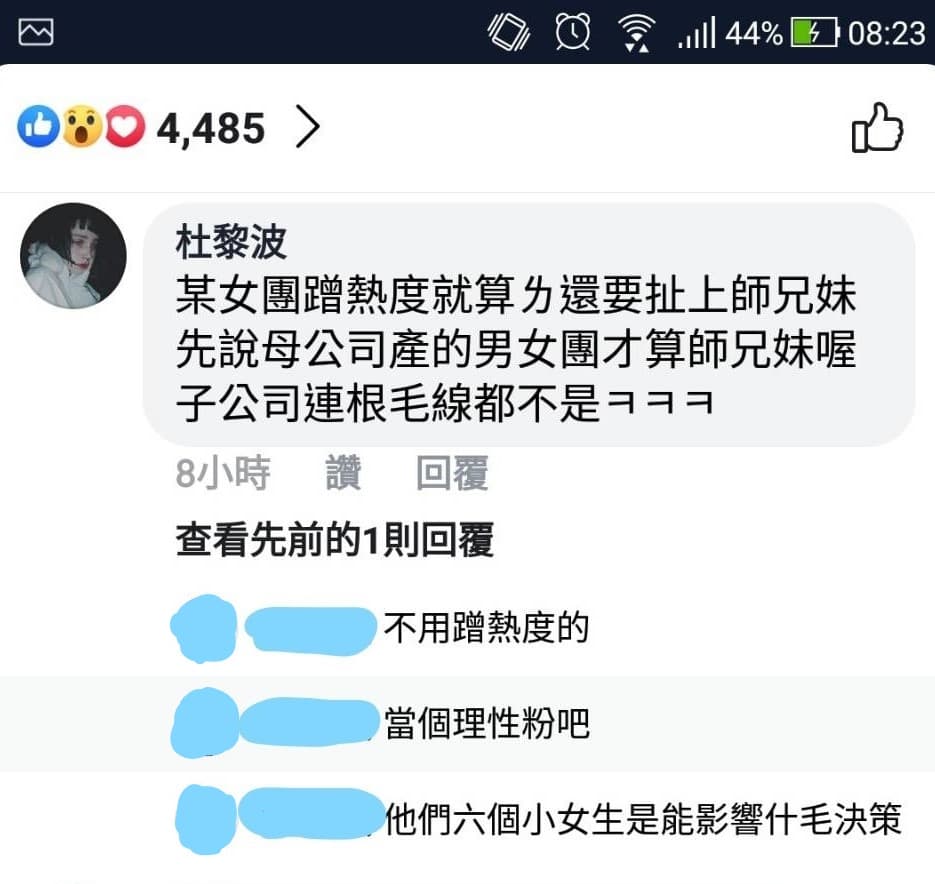 BigHit確定收購Source Music - B122 留言 | Dcard