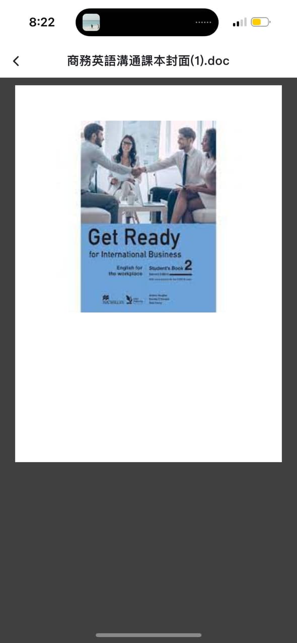 收get ready 2（北實面交)🙏🌻 - 實踐大學板 | Dcard