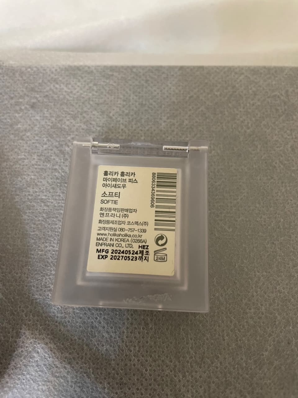 #我要賣 VDL提亮妝前乳/資生堂粉底液/遮瑕 - 二手交易板 | Dcard