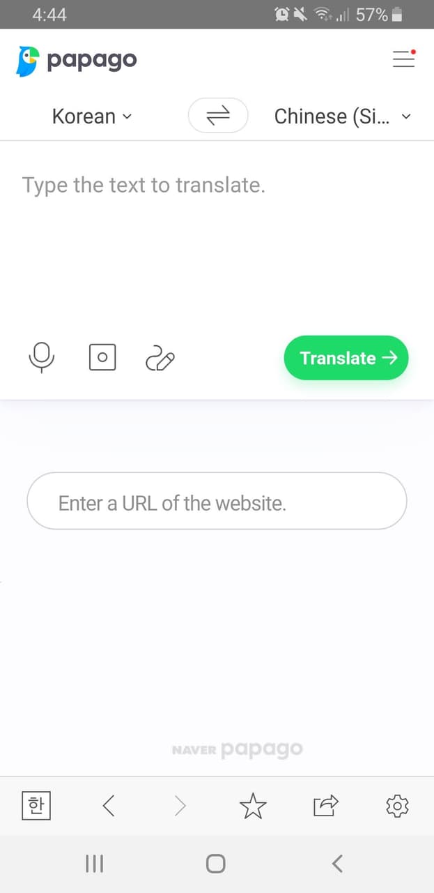 #韓文 Naver字典APP你不知道的小技巧 - 語言板 | Dcard
