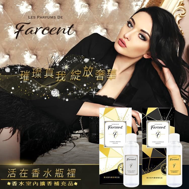 2025室內擴香推薦Dcard》5款高CP值擴香瓶，告別廁所異味、臥室香噴噴！ - 我愛熱氣球 (@ideaking) | Dcard