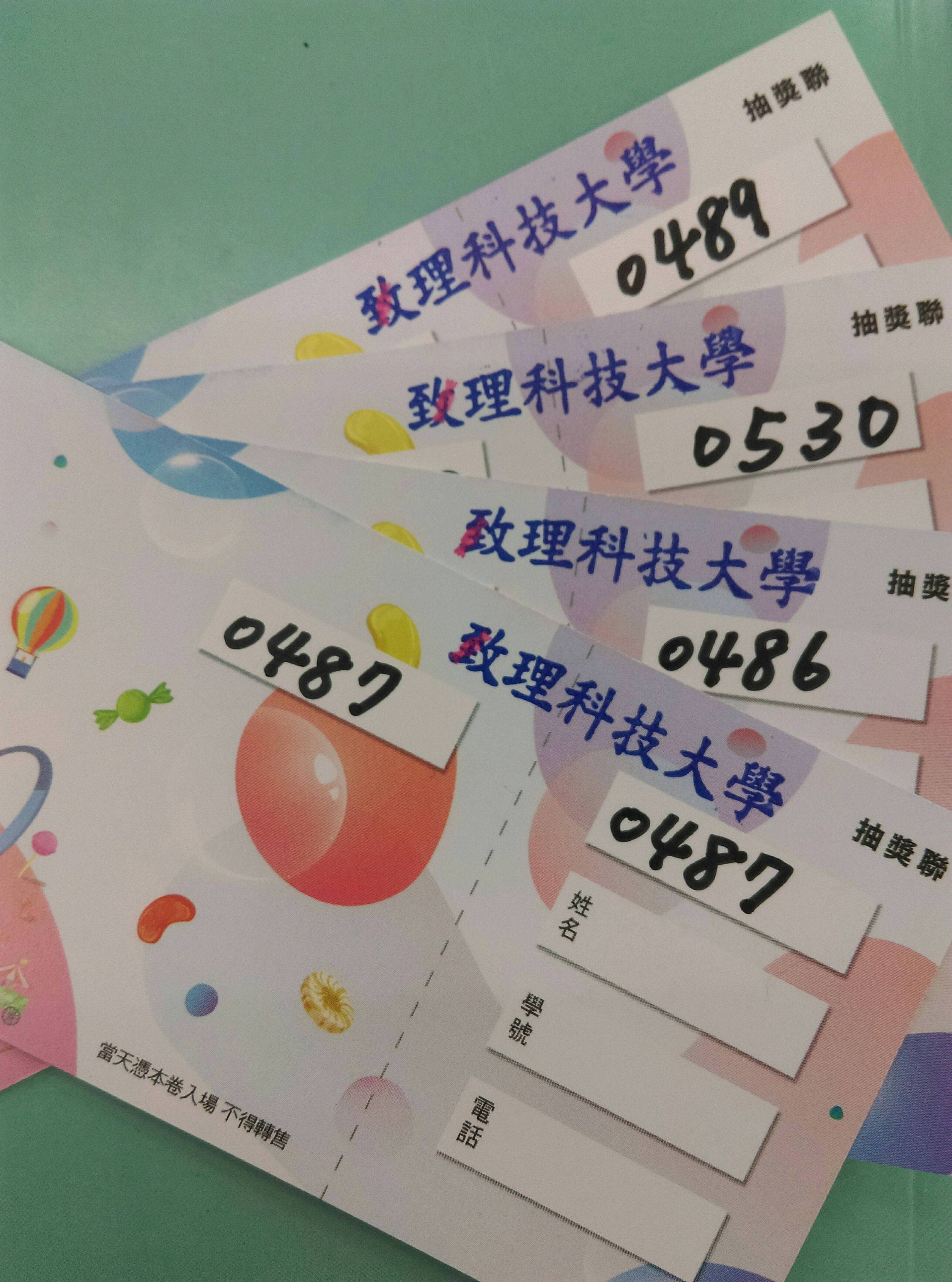 演唱會門票 致理科技大學板 Dcard
