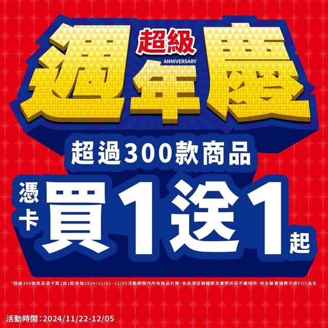 𝒀𝒐多吉多吉在台北 (@anberwu) | Dcard