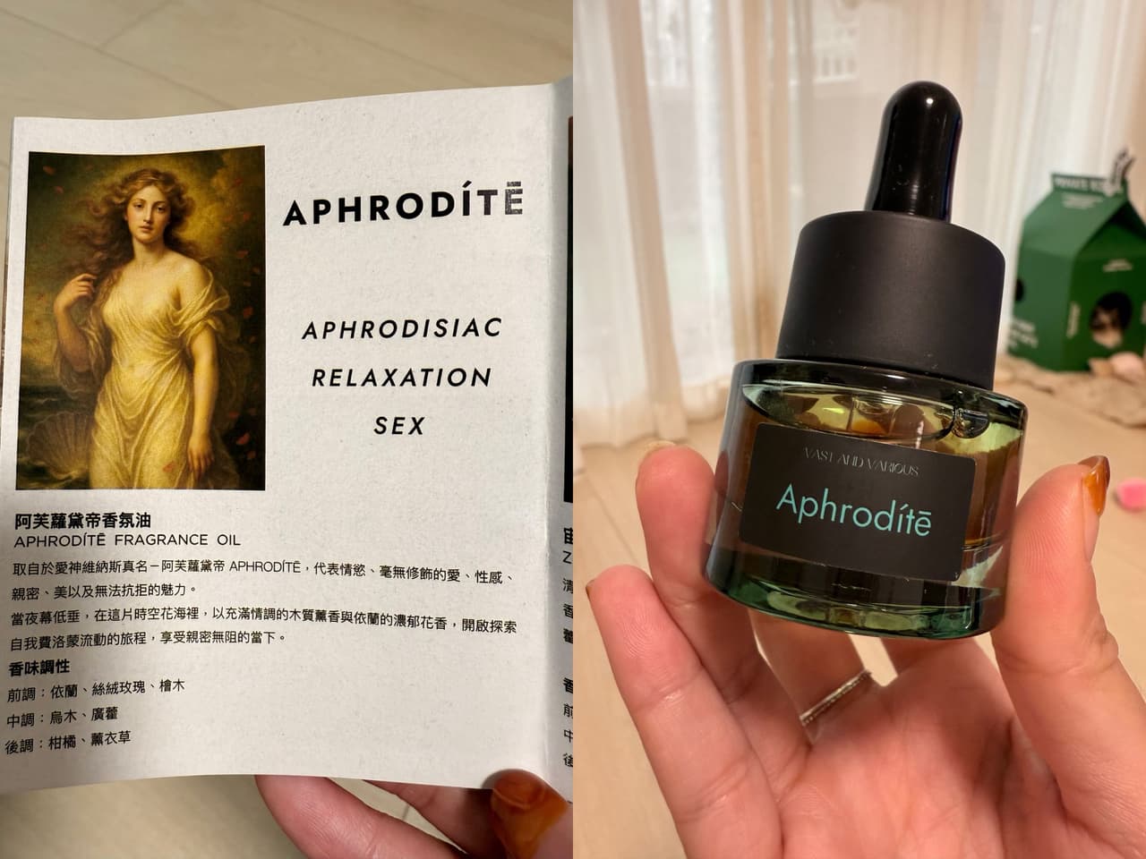 Butybox 六月體驗盒開箱🤩 - 萌戰士啾啾 (@kao_vwvz) | Dcard