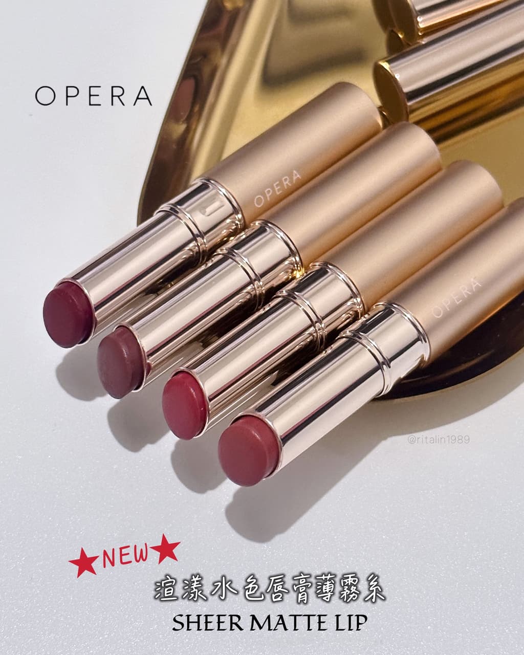 ♡OPERA♡ꫛꫀꪝ屈臣氏獨家上市 渲漾水色唇膏（薄霧系）💕 - Rita (@ritabeauty) | Dcard